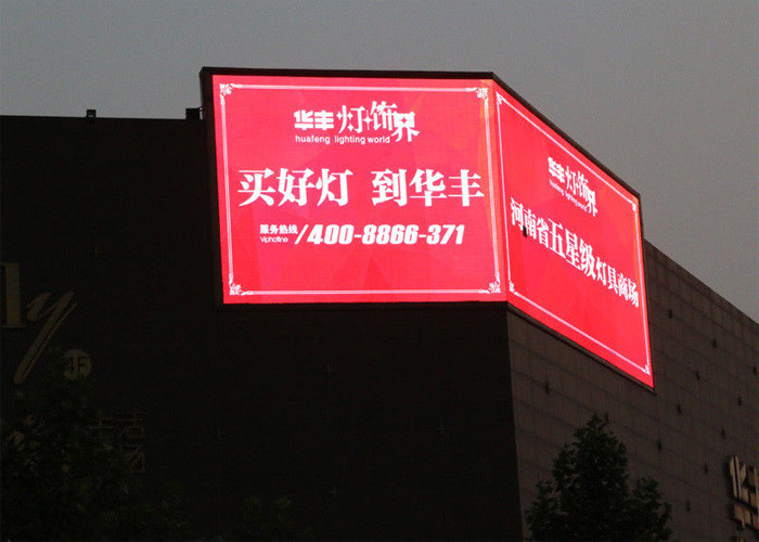 High Resolution Outdoor LED Billboard P6 Waterproof Iron Cabinets Fixed ...